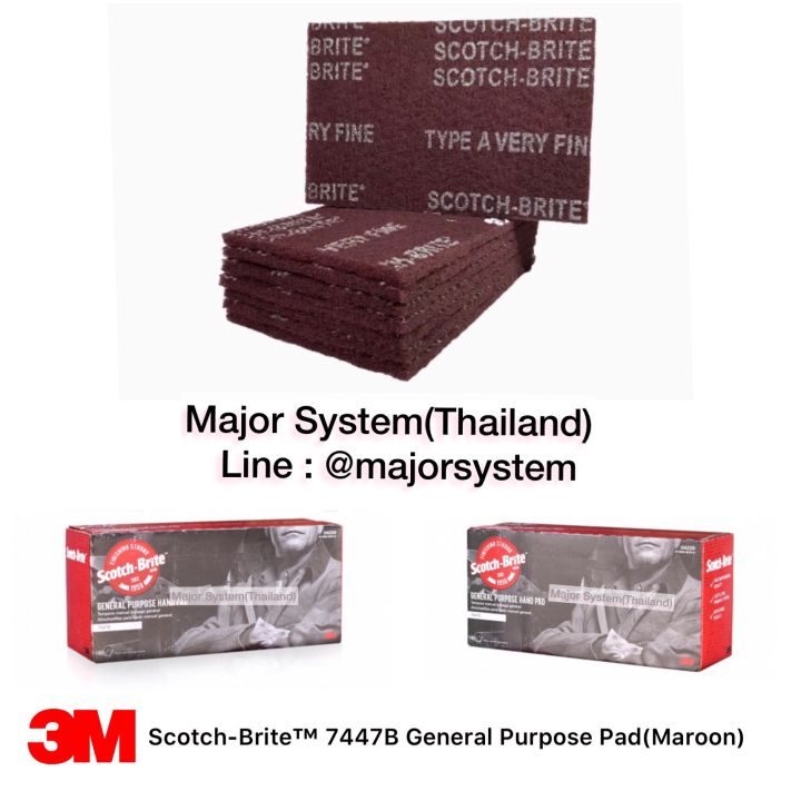 3M™ 7447B Scotch-Brite 6”x9”สก๊อตไบรท์แผ่นสีแดง(แดงเลือดนก) สก๊อตไบร์ท ...