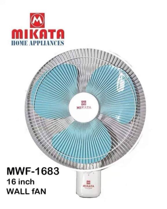 MIKATA MWF-1683 WALL FAN 16"in | Lazada PH