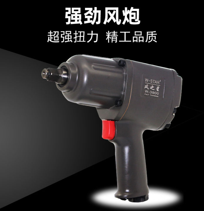 Wind Gun Pneumatic Wrench 1/2 Inch Small Wind Gun Mini Pneumatic Tool ...