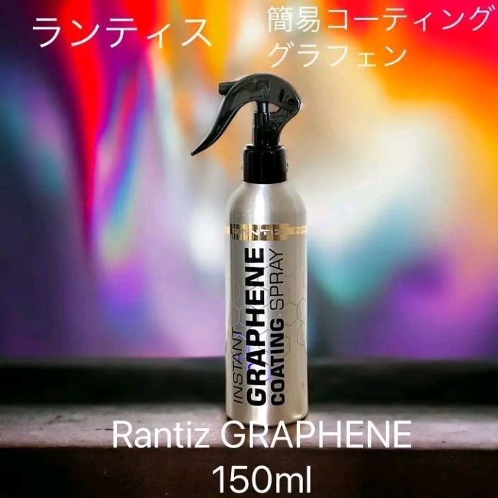 Authentic RANTIZ SILVER BULLET INSTANT GRAPHENE COATING SPRAY 150ml AU ...