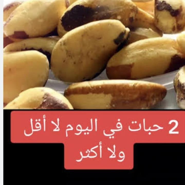 Brazil Nuts 500g Abalone Nut Rich in Selenium Snack Healthy Delicious ...