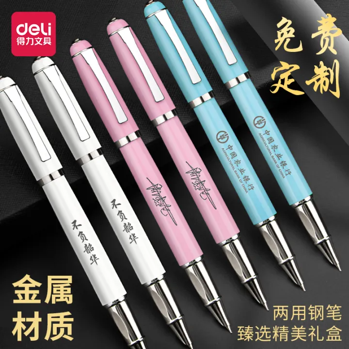 Deli Children's Metal Fountain Pen Calligraphy Practice Special ...