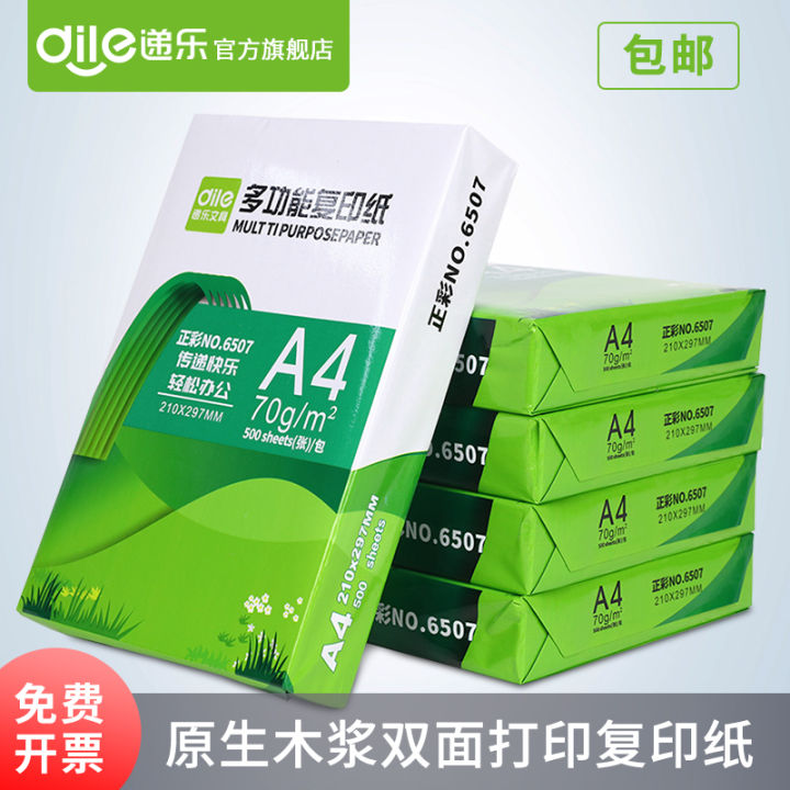 Delight A4 Paper Office Printing Copy Paper 70g Single Pack 500 Sheets ...
