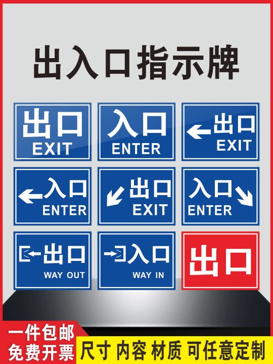 PVC Parking Lot Entrance Reminder Signboard for Hotels And Squares ...