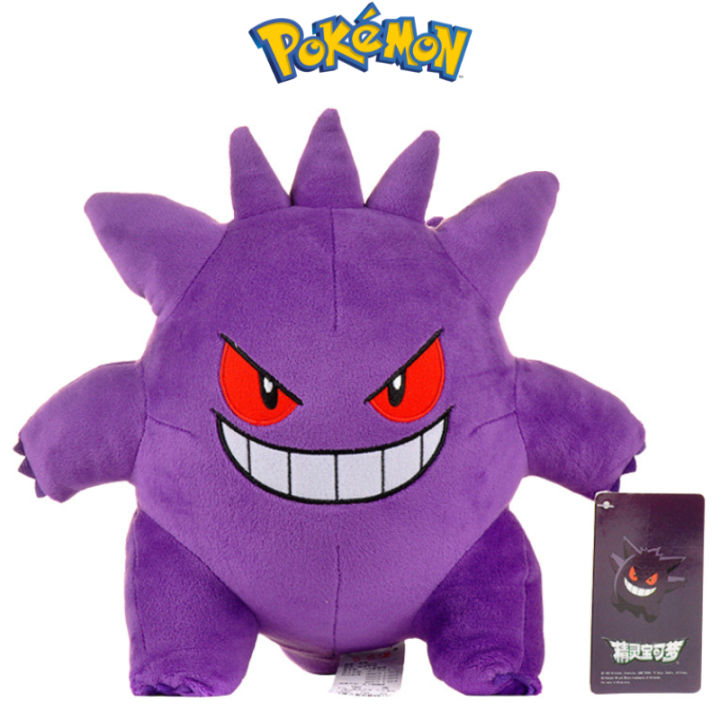 Original Gengar Stuffed Plush Toys Pokemon Kawaii Jigglypuff Gastly ...