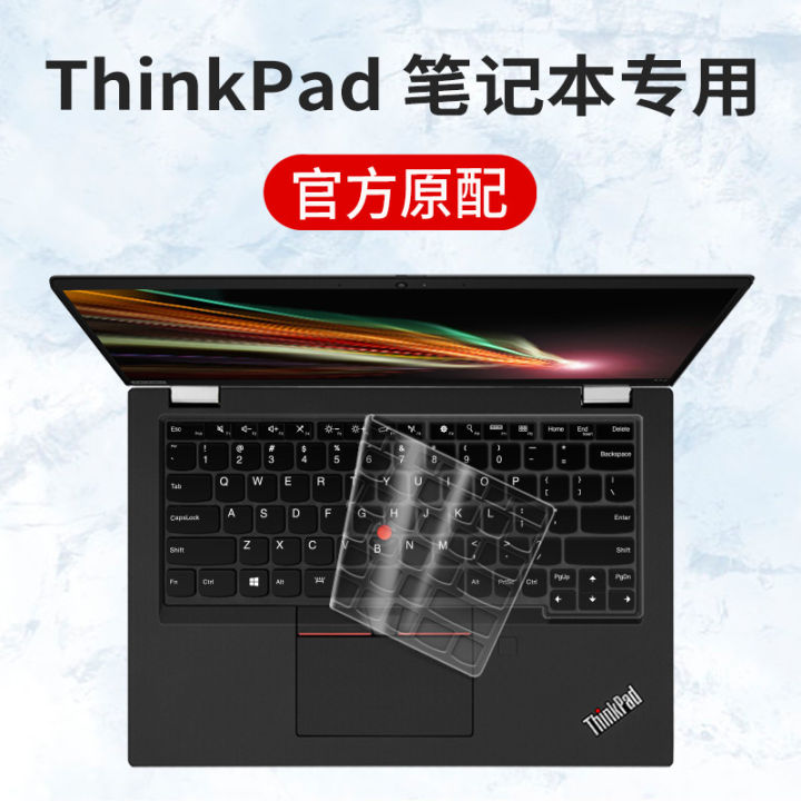 2021 Lenovo ThinkPad X13 Laptop Keyboard Protective Film X13 Yoga ...