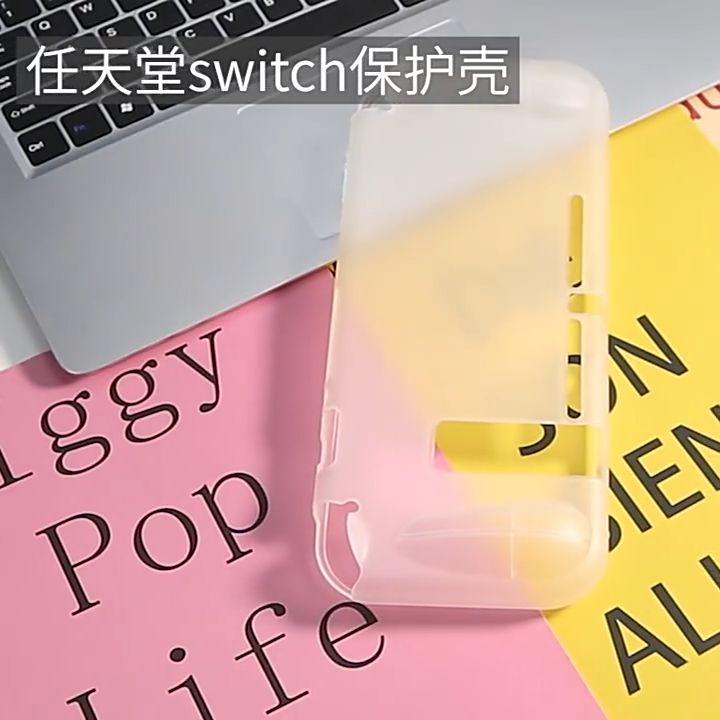 Nintendo Switch V1 V2 Protective Case Comfortable Cover Soft Ergonomic ...