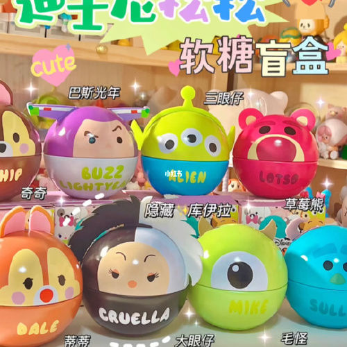 可选款式🥮 60g 迪士尼盲盒糖果 Tsum Tsum 盲盒糖果礼盒 维生素水果软糖 60g Disney Blind box Disney ...