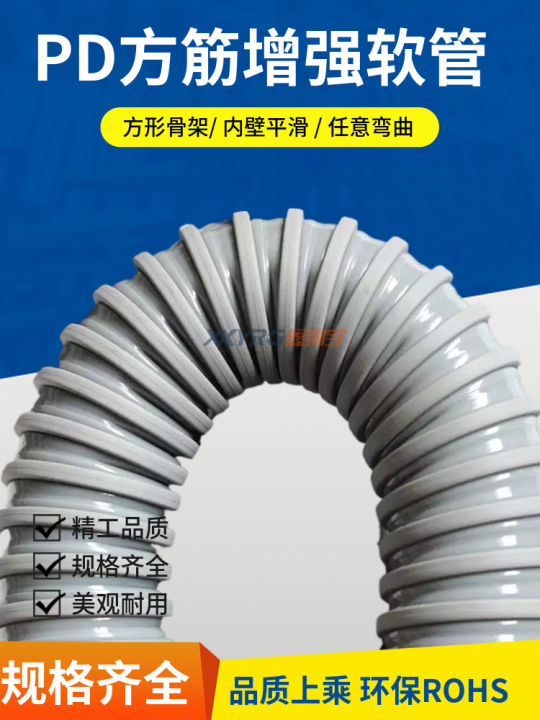 PVC Grey Bone Tube Square Ribbed Spiral Reinforced Plastic Pipe Bull ...