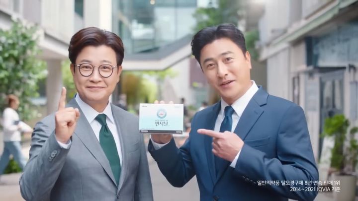 Pansidil pantongar อาหารเสริมเกาหลี ช่วยป้องกันการผมร่วง เล็บแข็งแรง ผม ...