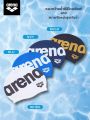 Arena | หมวกว่ายน้ำพิมพ์ลาย สบาย ยืดหยุ่นสูง กันน้ำ | Lazada Thailand