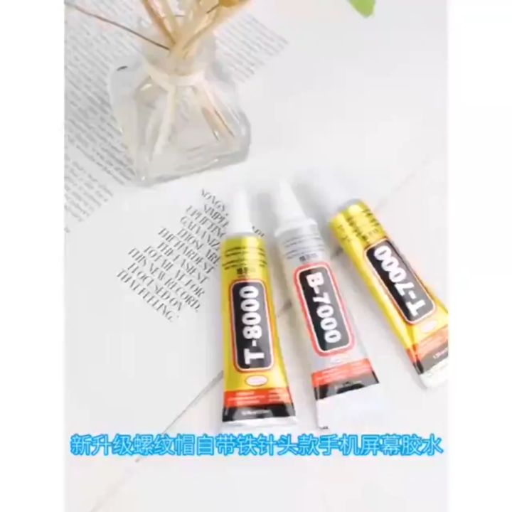 [Ready Stock] T7000 Glue Multi Purpose Adhesive T8000 Glue Mobile Phone Screen LCD DIY Black ...
