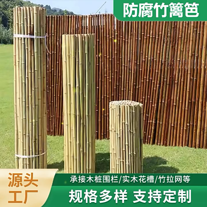 Durable Bamboo Stick Fencing for Gardens & Patios, Decorative Bamboo ...