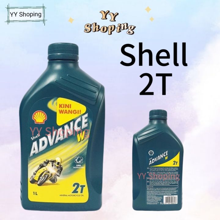 SHELL 2T WANGI SHELL W 2T MINYAK 2T MOTOR MINYAK CUTI | Lazada