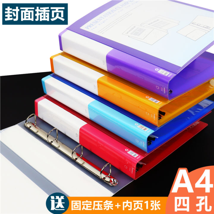 Transparent D-Type Four-Hole Folder A4 Punch File Material Binder Clip ...