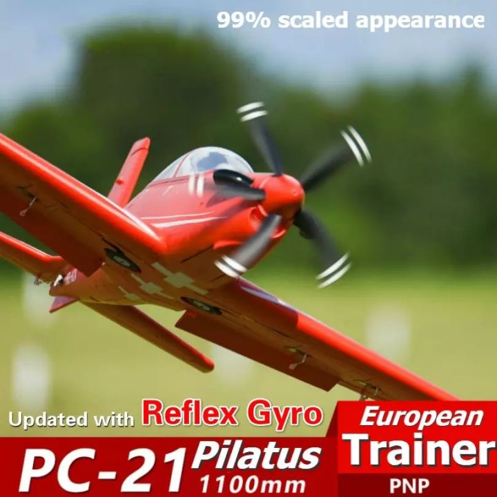 ส่งไวจากประเทศไทย เครื่องบินบังคับ FMS PC21 Pilatus ปีก 1100mm Turbo ...