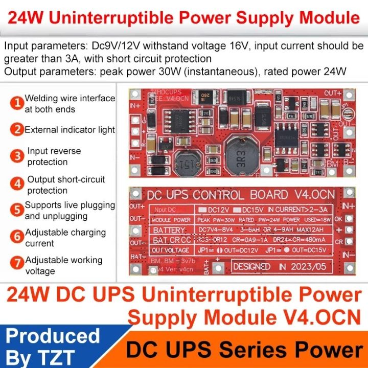 DC 12V/15V 24W 1A UPS Power Supply Module Uninterruptible Power Control ...