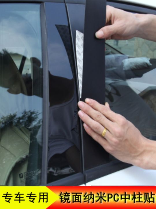 22 FAW Galloping B50/B70/B30/B90 Modified Stickers Car Window Trim Pc Black Mirror Column SMD ...