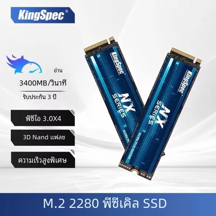 KingSpec M2 NVMe SSD 512GB 128GB 256GB NVMe PCIe 3.0 1TB 2TB ภายใน Solid State Drive สําหรับ HP ...