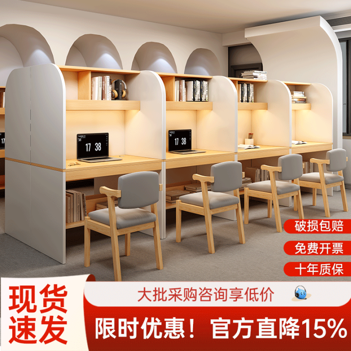 Study Desk Partition Closed Immersive Shared Computer Desk And Chair ...