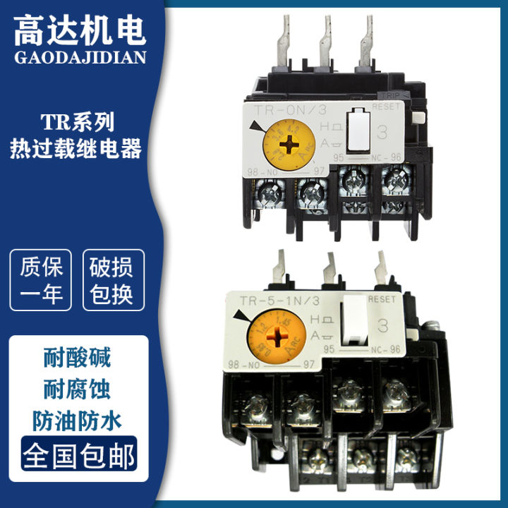 Fuji Thermal Overload Relay TR-On-3 5-1n N2 N3p TK-E2 E3 E5 N5p N6p ...