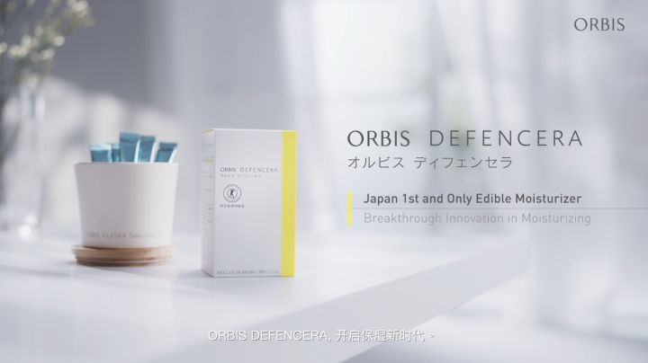 ORBIS Defencera (1.5g x 30's) | Lazada