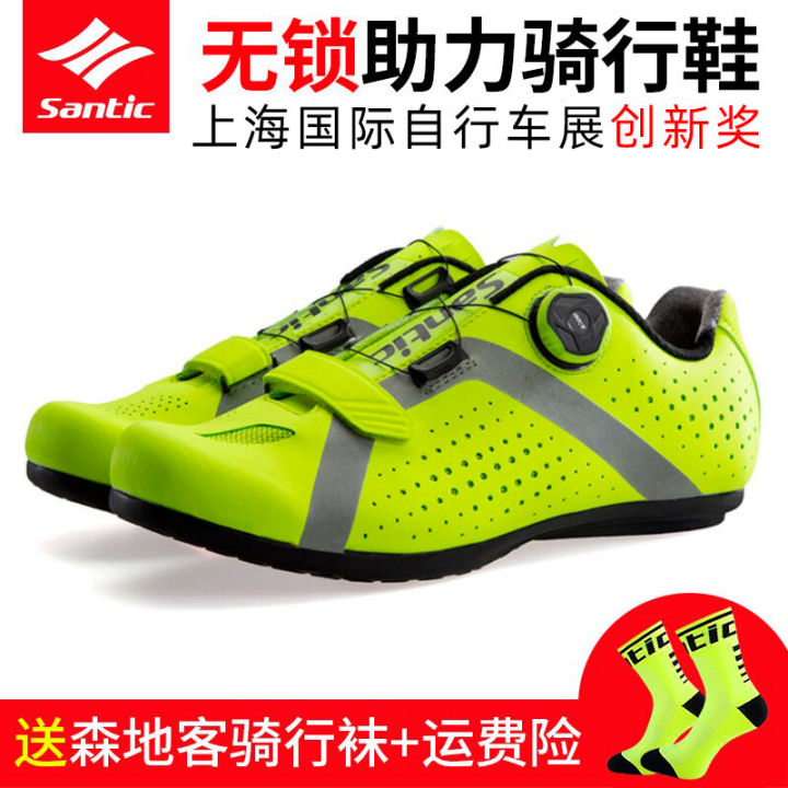 Santic Men's Mountain Bike Riding Shoes Flat Bottom Non-Slip Pedal ...