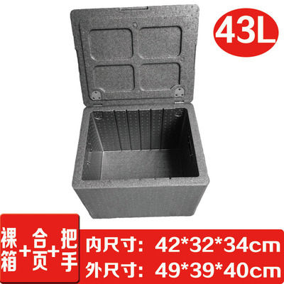 EPP Foam Oversized Food Delivery Box Canteen Insulation Foam Box Food ...