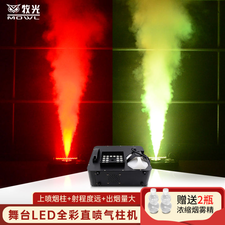 Air Column Machine W Stage Fog Machine Led Full Color Mist Maker ...