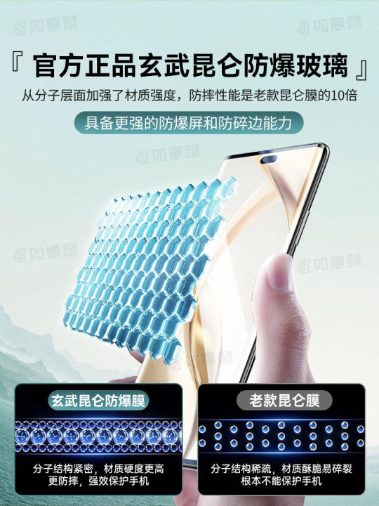 Honor 200 New Edge Adhesive Tempered Glass Film for Huawei Curved ...