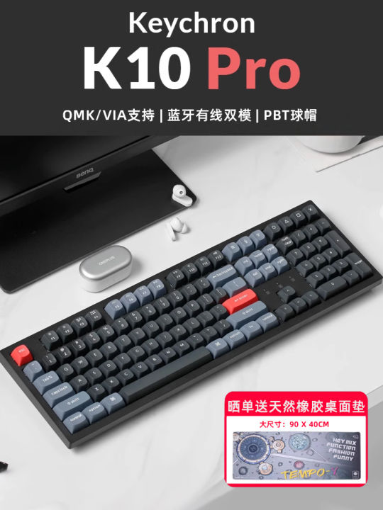 Keychron K10Pro/MAX Wireless Bluetooth Mechanical Keyboard 108-Key ...