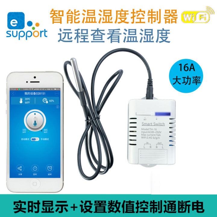 Smart Home Mobile Phone App Remote Control Wireless Remote Control ...
