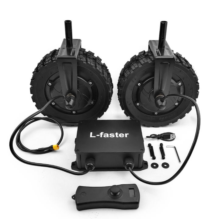 24V 700W 8 inch Wireless Remote Control RC System Dual Drive Brushless ...