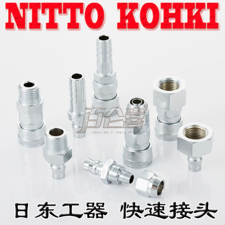 Original NITTO KOHKI Japanese Style C Type Air Compressor Quick ...