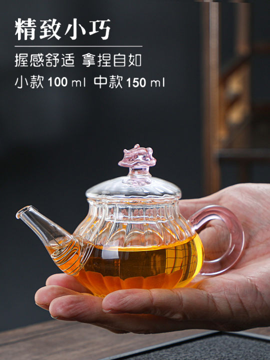 Mini Glass Tea Pot for One Person Small Capacity Tea Brewing European ...