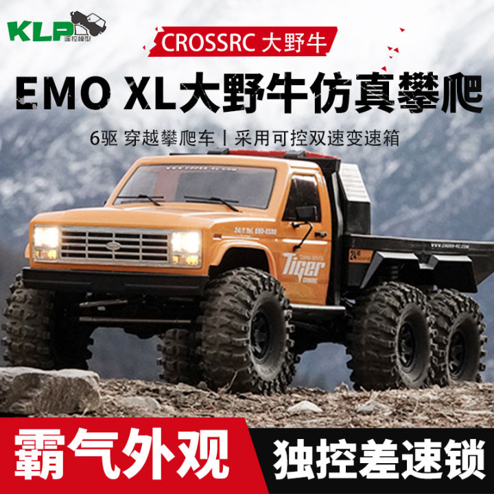 CROSSRC 1/8 EMO XL 6X6 Large Wild Cow RC Electric Remote Control Six ...