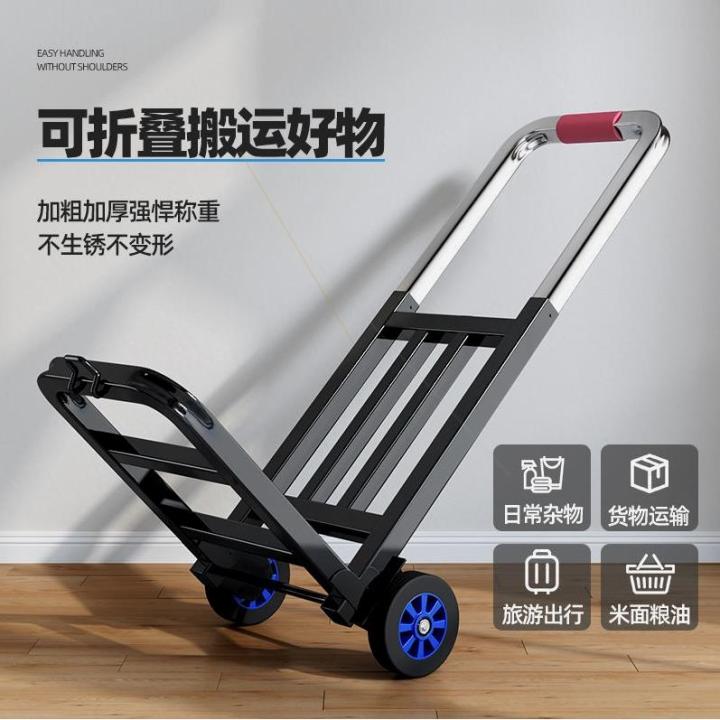 German Import Japan Trolley Trolley Hand Buggy Foldable Light and ...
