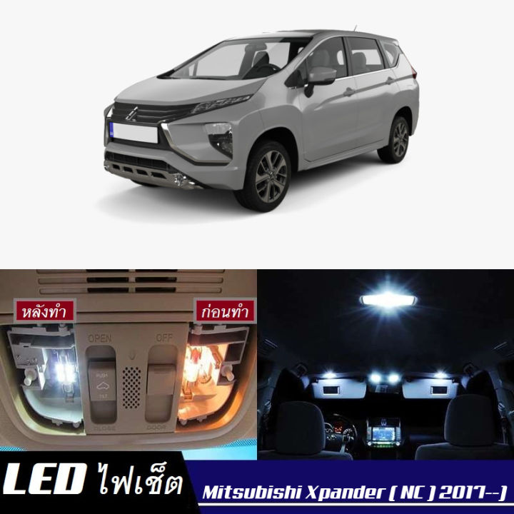 Mitsubishi Xpander (NC) หลอดไฟ LED ตกแต่ง ภายใน มีให้เลือกหลายสี {จัด ...