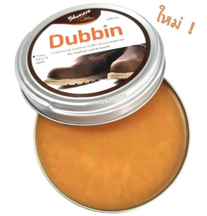 Dubbin แท้ 💯 ไขปลาวาฬ ครีมทาหนัง ครีมบำรุงหนัง 125ml. น้ำยาขัดรองเท้า ...