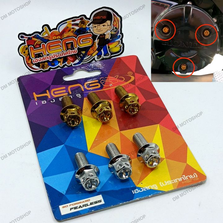 HENG Engine Cover Gold Bolts for Honda XRM 125,Wave 125,Rs 125(Set ...