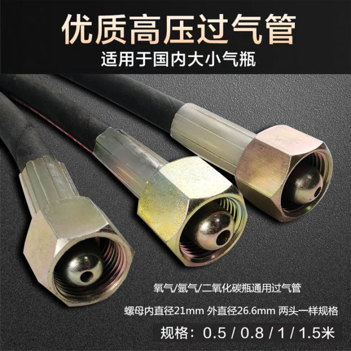 High Pressure Argon Gas Bomb Air Pipe Cylinder Inflatable Inverted Gas ...