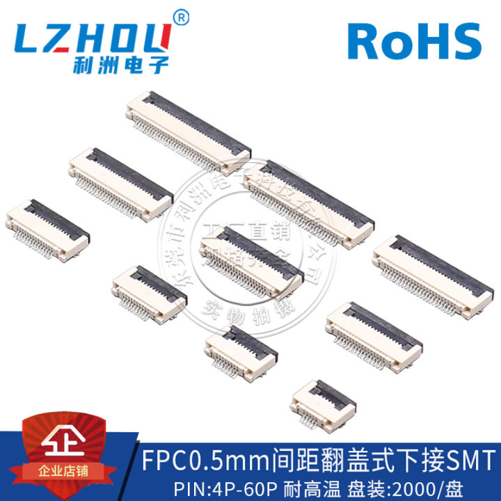 FPC/FFC Flat Connector 0.5mm Clamshell Splicing 8/10/20/40/60P/FPC Flexible Flat Cable Socket ...