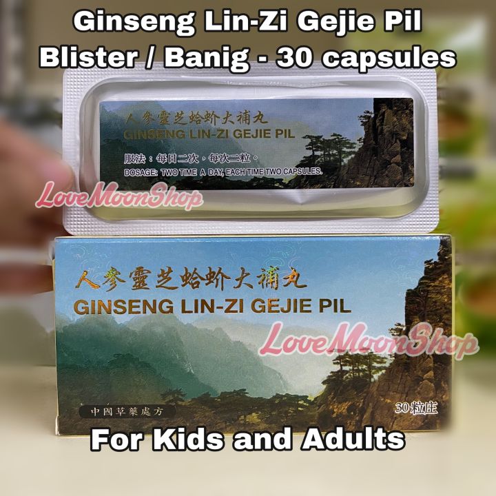 Ginseng Lin-zi Gejie Pil New Packaging (Linzi Banig Blister Pad) 30 ...