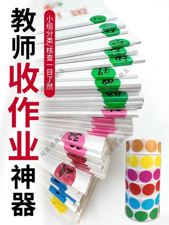 Rainbow Stickers Class Management Essential Teacher Supply Homework ...