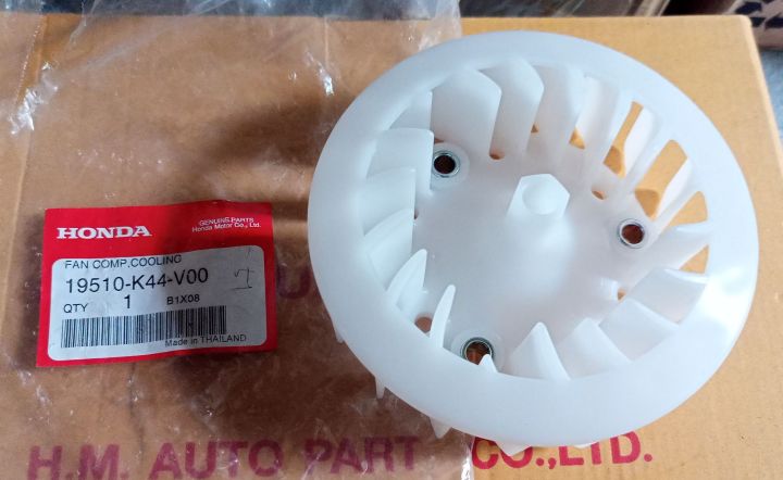 Genuine Fan Comp Cooling Honda Beat fi V2 | Lazada PH