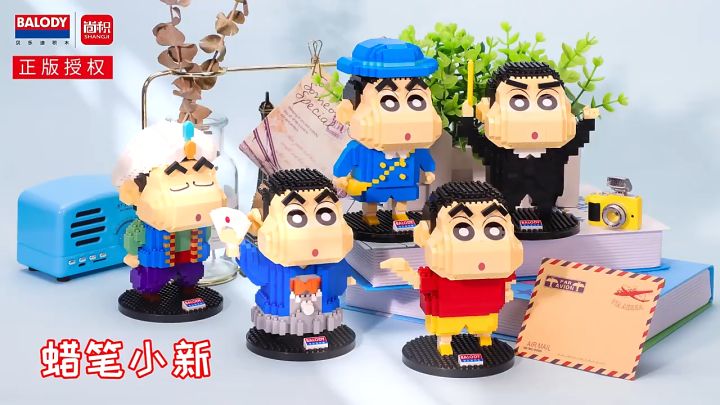 BALODY Crayon Shin Chan Building Block | Lazada
