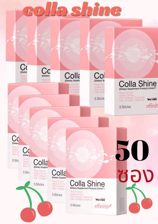 Colla shine คอลลาเจน พร้อมดื่ม ผิวฉ่ำวาว ชะลอวัย ต้านอนุมูลอิสระ ...