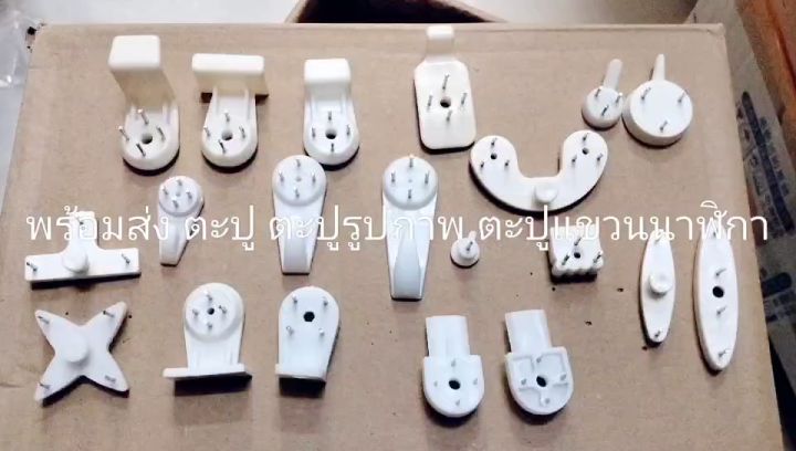 พร้อมส่ง(5Pcs/ ยกแพ็ค) ตะปูรูปภาพ ตะปูไร้รอยต่อ ที่แขวนรูปติดผนัง ตะปู ...