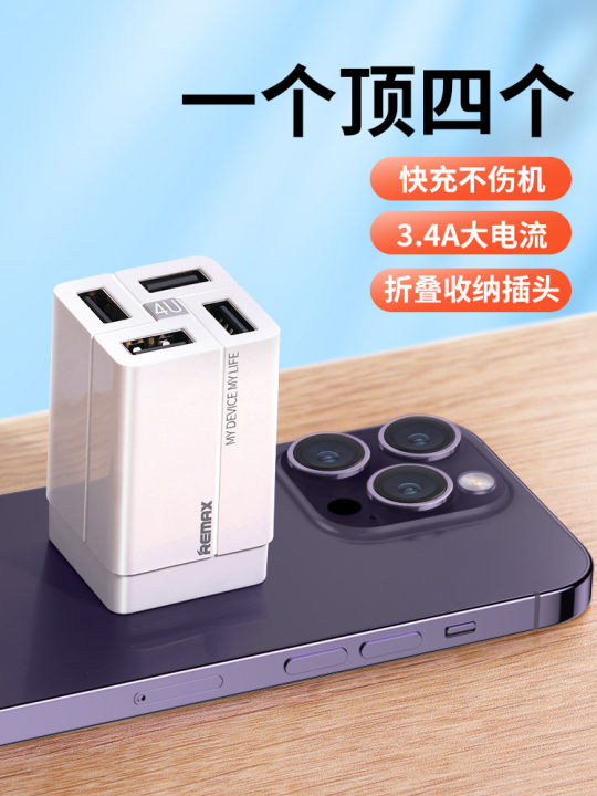 Remax Multi-Port USB Charger Head Fast Charge 3A Foldable Plug ...