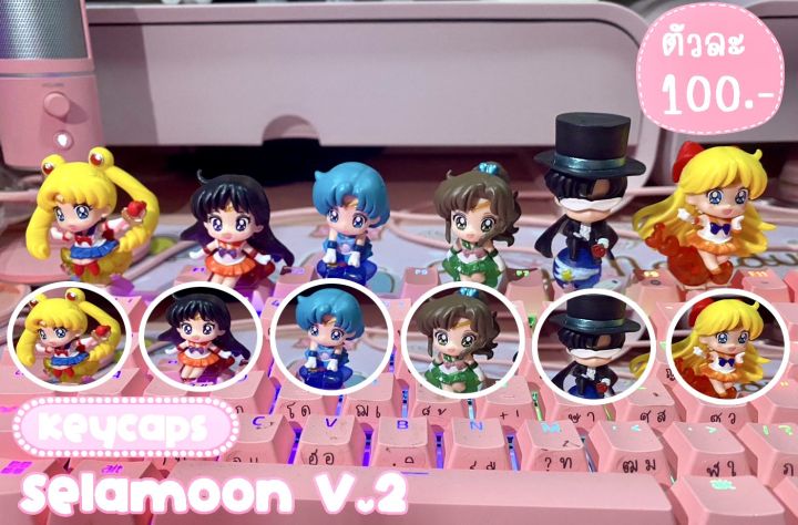 คีย์แคป Keycaps Selamoon V.2 | Lazada.co.th